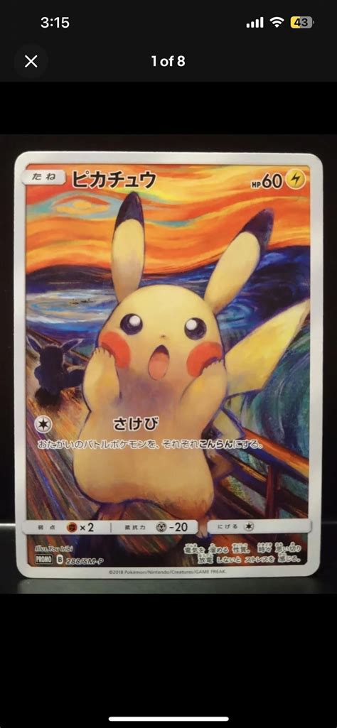 Munch Pikachu Real R Ismypokemoncardfake
