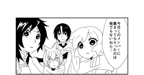 ログ・ホライズン コミケペーパー漫画ログホラ4コマまとめ くりもとぴんこのマンガ 漫画 にゃん太 セララ Pixiv
