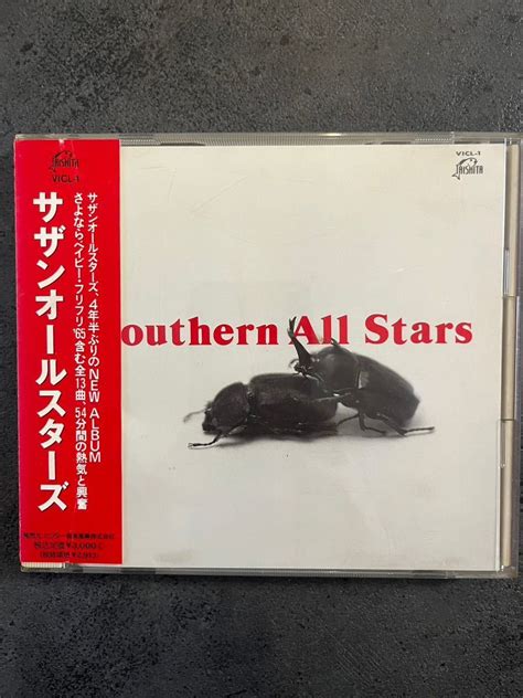Yahooオークション サザンオールスターズ／サザンオールスターズ