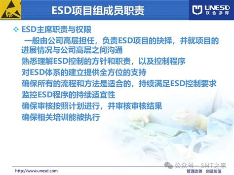Fa失效分析丨esd静电防护（解决方案及教程） 专业集成电路测试网 芯片测试技术 Ic Test