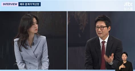박신양 배우→화가 변신 더 자유로워 연기 목마름 無 뉴스룸