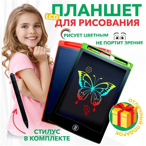 Планшет для Рисования Детский — купить в интернет-магазине OZON по ...