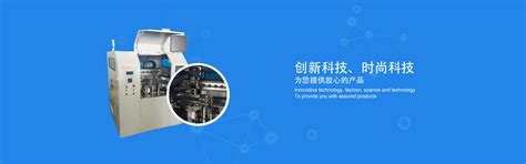 东莞市百事通光电工程设备有限公司 治具系列 五金模具系列