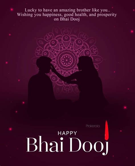 Bhai Dooj Wishes 2025 Bhai Dooj Whatsapp Status Images