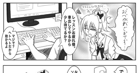 城ヶ崎美嘉 頑張れる理由 たかだいのマンガ 漫画 アイドルマスターシンデレラガールズ Pixiv