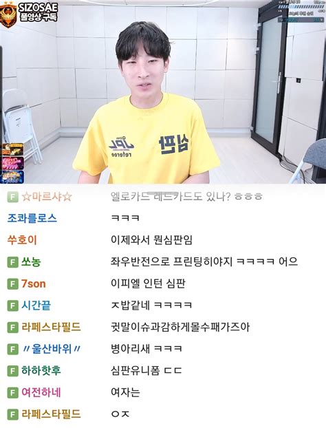 Jpl 시조새 심판장 스타크래프트 에펨코리아