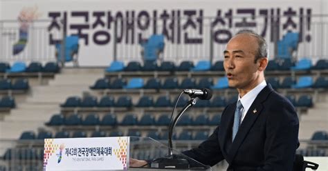 장애인체전 개회사하는 정진완 대한장애인체육회장
