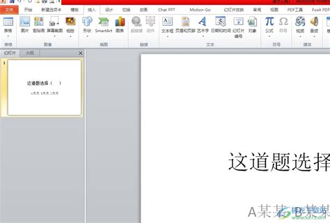 Ppt Ppt