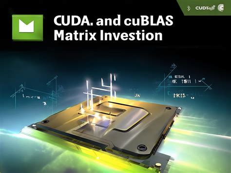 GPU加速矩阵求逆CUDA与cuBLAS实战指南 达沃热点