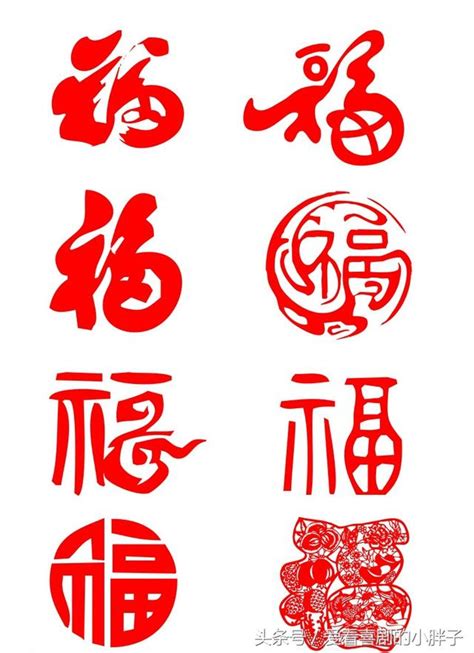 一年又一年，我們又又又回來啦，集齊五福，拼手氣分5億 每日頭條