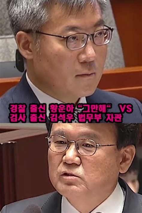 반말 논란에 후덜덜한 신경전 1 Youtube