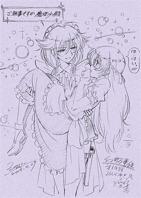 るなむー On Twitter そう言えばそんな事もあったなぁと（笑） 10話を作り終わったあと描いた、宝塚（ベルばら）風アレンジの