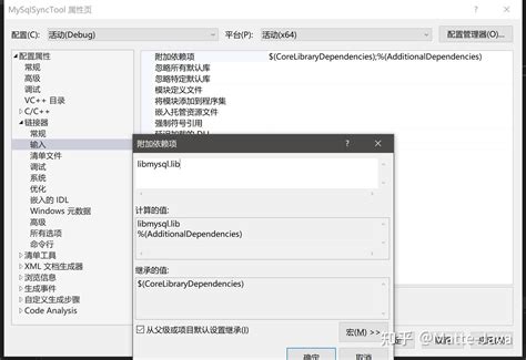 C 基础 连接mysql数据库windows环境搭建 知乎