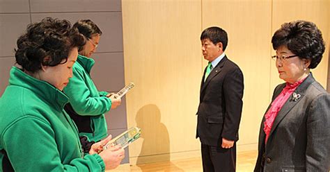 충북 새마을지도자협의회장 부녀회장 이취임식