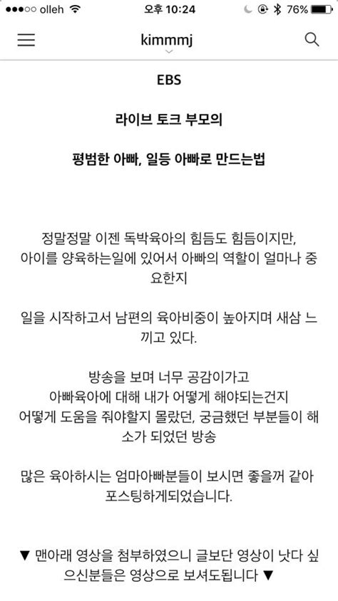 육아빠 독박 육아 탈출 비밀 병기 출처