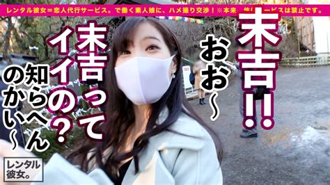 Hカップ黄金比body】神乳オブ・ザ・イヤー2022を彼女としてレンタル！口説き落として本来禁止のエロ行為までヤリまくった一部始終を完全rec