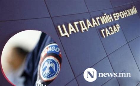 ЦЕГ Хар тамхи хэрэглэсэн байж болзошгүй хүмүүсийг саатуулсан талаар