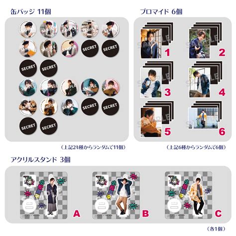 【イベント会場特典付き】小松昌平の盤・番・絆 第9回、第10回 グッズセット Second Line Online Shop