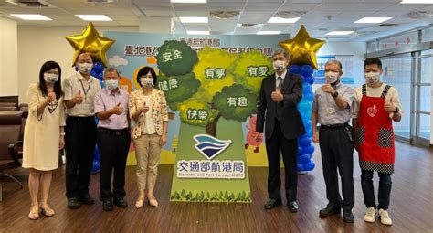 航港局臺北港行政大樓友善職場托育服務 八里區第一家公部門職場互助教保服務中心正式營運