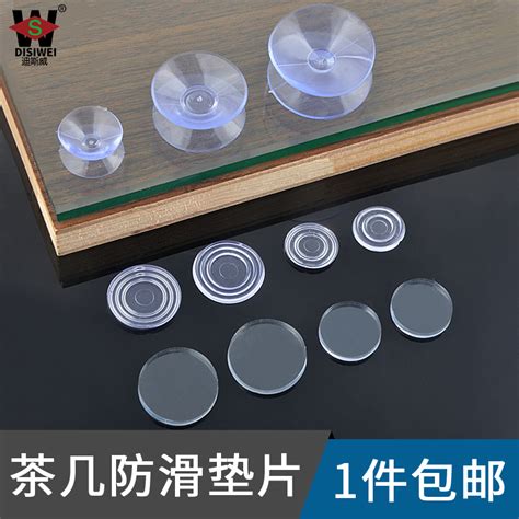 茶几玻璃防滑垫片胶圈家具餐桌桌面钢化玻璃透明胶垫软垫双面吸盘 虎窝淘