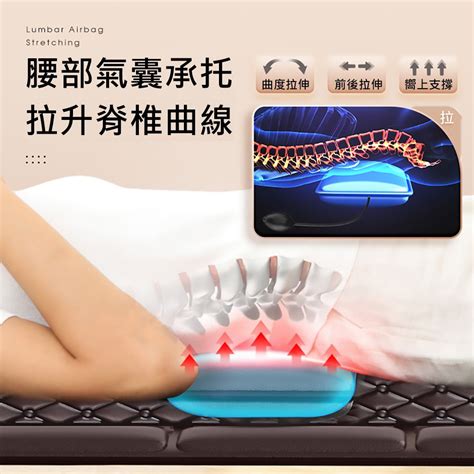 【易搜】多功能全身智能按摩椅墊 六键艾草枕奢華版（按摩床按摩椅肩頸按摩躺墊按摩墊） Pchome 24h購物