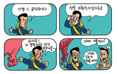 러시아와 비슷한 논리로 침략한 국가 포텐 터짐 최신순 에펨코리아