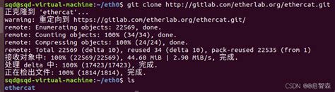 【zynq】手把手教学 linux安装ethercat的igh主站 csdn博客