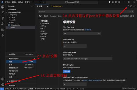 Vscode Clangd Gcc Gdb Cmake 一文带你构造cc开发环境 支持嵌入式开发 超详细