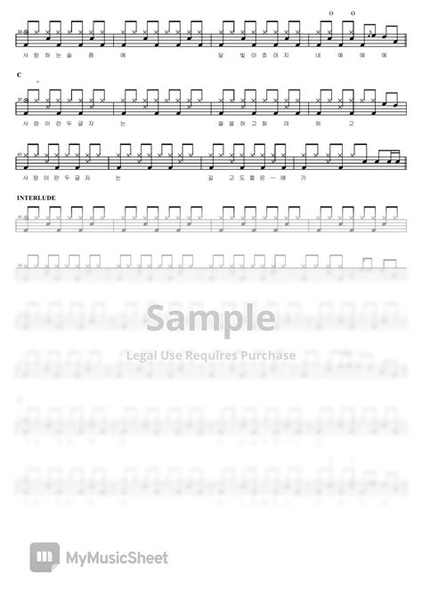 패티김 사랑이란 두글자 Sheet By Copydrum