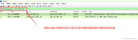 《计算机网络 自顶向下》wireshark实验 第二章：wiresharkhtml文档 Csdn博客