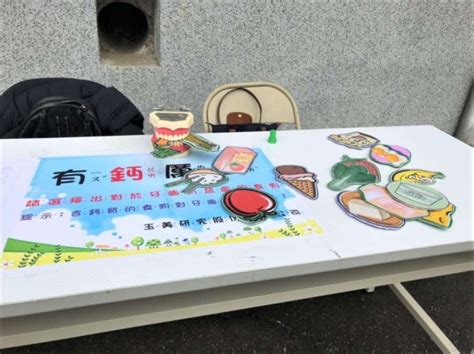 媒體中心 玉美生技股份有限公司食品部