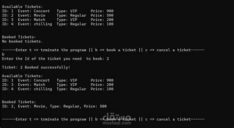 Ticket Booking System مستقل
