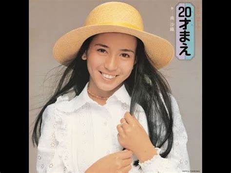 南沙織 1973 色づく街 YouTube