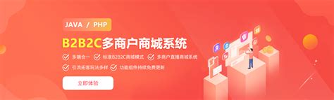 三勾商城jjjshop系统官网 商城系统开源公众号商城系统小程序商城系统多商户商城源码点餐小程序源码积分兑换商城系统校园点餐