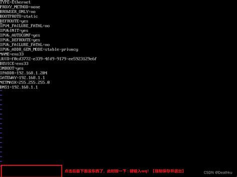 Linux虚拟机设置桥接网络linux配置桥接网络 Csdn博客