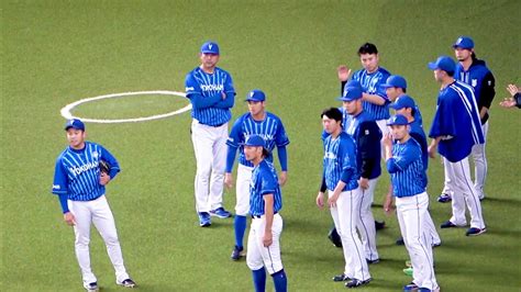 サヨナラ負け！ 山崎康晃打たれ、みんなで励ます 横浜denaベイスターズ 202341 Youtube