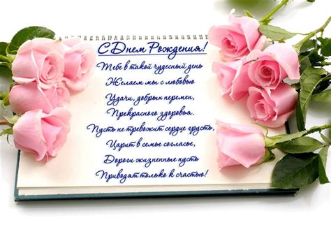 Открытки Печать открыток на день рождения в Москве