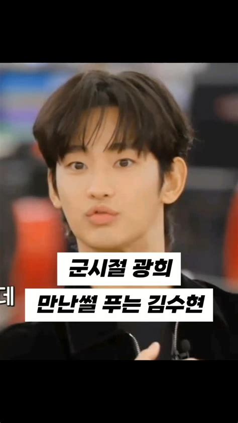스마일 엠지 하하 스마일컴퍼니 무지컬 피지컬도 없고 뇌지컬도 없는 사람 손절미 손절하고 싶어지는 특징 테무인간