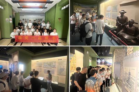 跟党一起成长！鹏城书院博士生第四党支部开展“重溯新安古韵 传承深港文化”主题党日活动党建工作鹏城实验室