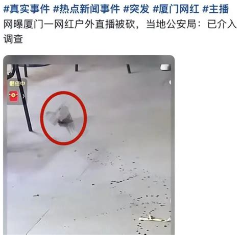 网红直播被砍手，叔叔发声“手术顺利”，嫌疑人曾叫嚣：我才14岁 腾讯新闻