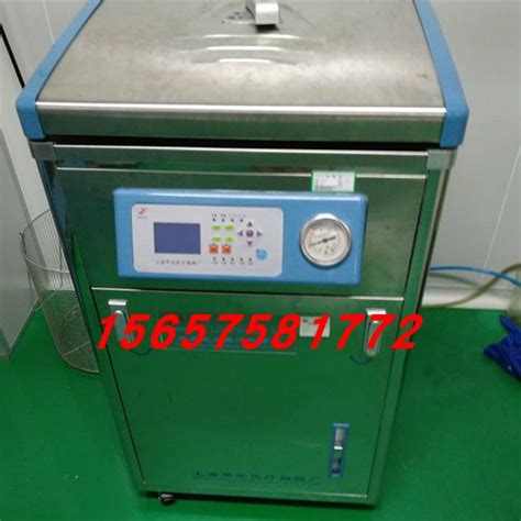 上海申安ldzx 50kbs 30 75升灭菌器配件电磁阀消毒锅安全阀放气阀 虎窝淘