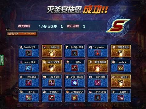 《dnf》1拖19我做不到，試了次2拖18還行！ 每日頭條