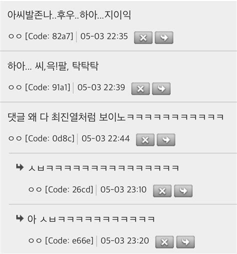 투디갤 소설 개곰적 갤웃짤