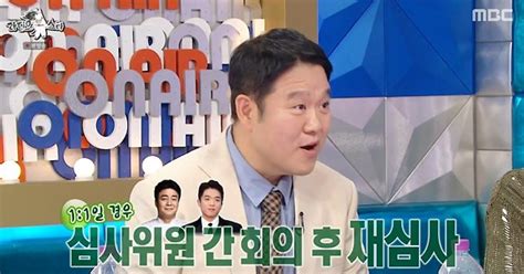 ‘라디오스타 최현석 “‘흑백요리사 안성재 셰프와 내 결 달라”