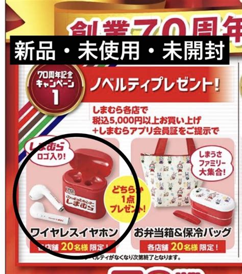 しまむら オリジナルワイヤレスイヤホン メルカリ