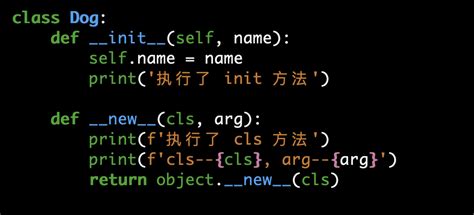 Python 这几个魔法方法，有点东西啊 Python基础教程