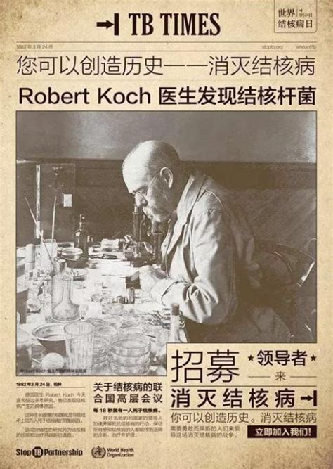 病人正确认识结核病，科学预防效果好 预防肺结核病傻大方