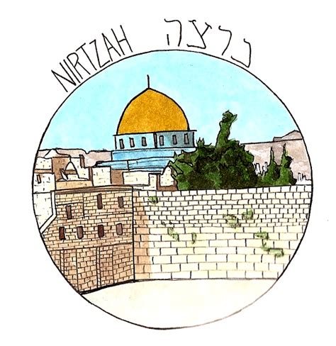 Nirtzah Passover Haggadah By Arielle Angel