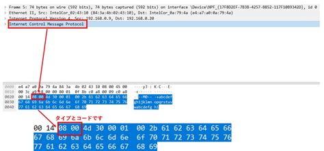 ICMP Internet Control Message Protocol についてわかりやすく説明します 1人社長が勧めるフリーランスライフ