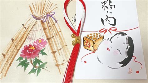 冬牡丹の簡単な描き方節分の絵 ほのぼの一筆画22023 YouTube